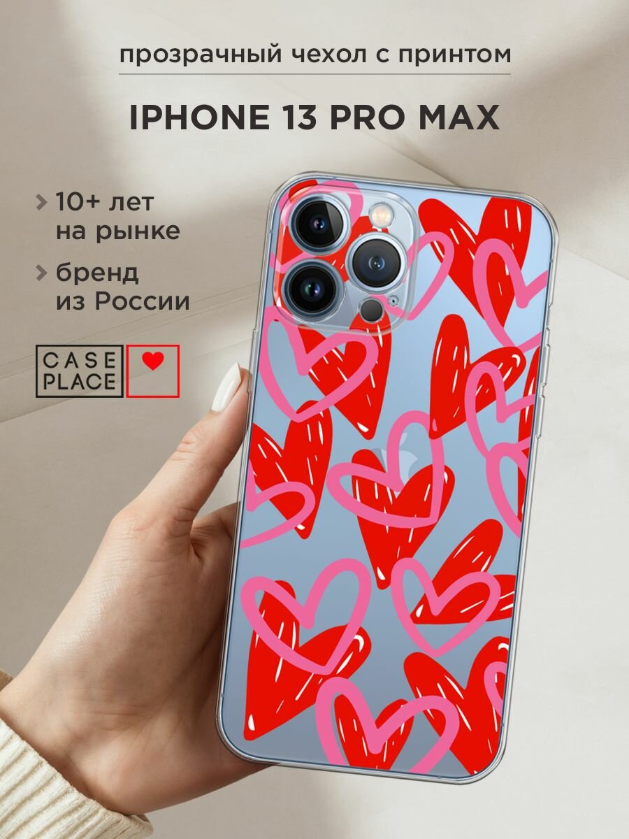 Чехол на Apple iPhone 13 Pro Max / Айфон 13 Про Макс с принтом "Hearts doodles - 14 февраля", прозрачный