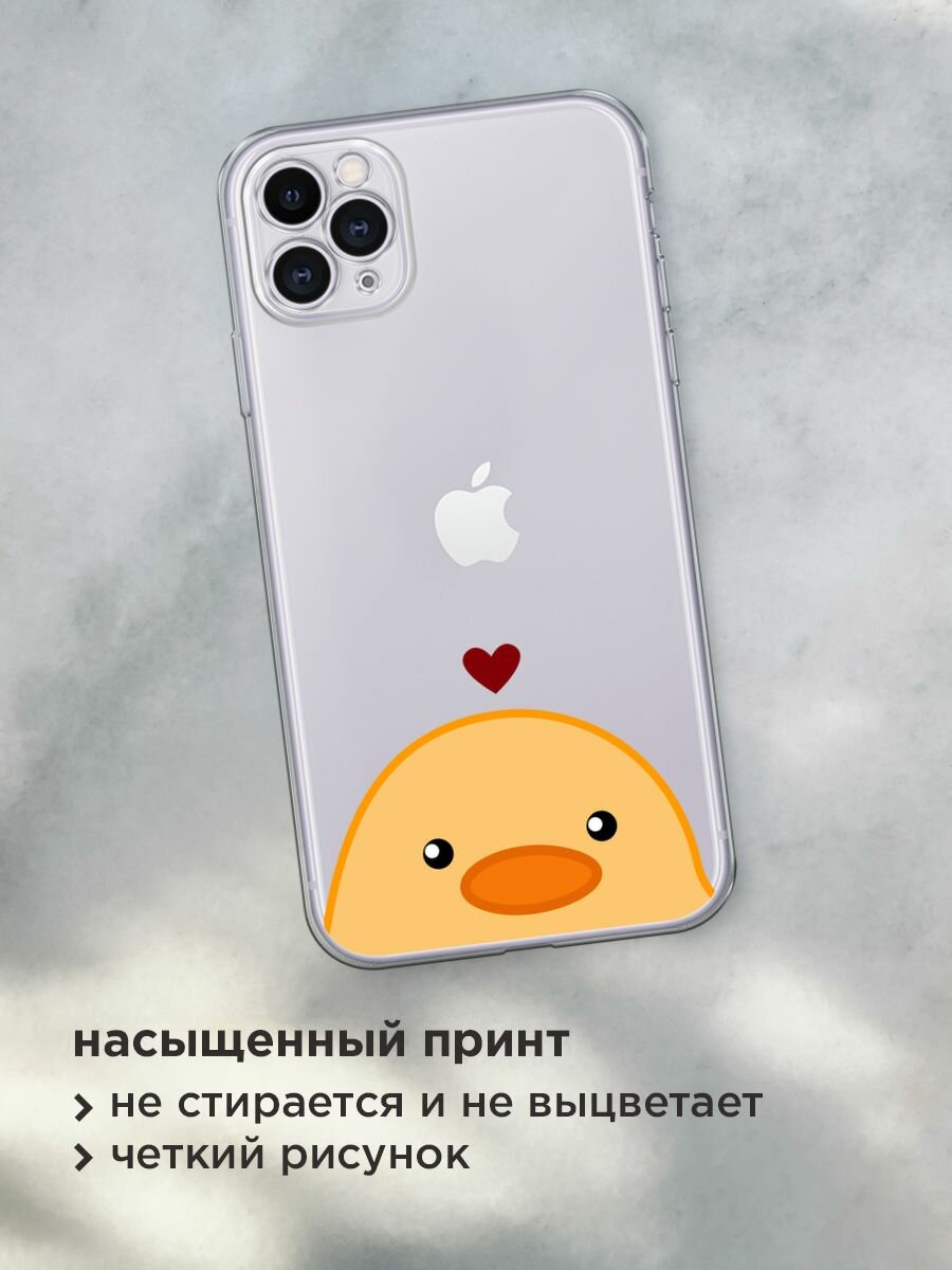 Чехол на Apple iPhone 11 Pro / Айфон 11 Про с принтом "Влюблённая уточка - 14 февраля", прозрачный — фото 1