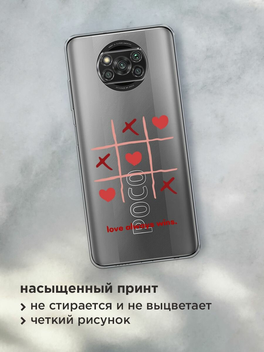 Чехол на Xiaomi Poco X3/X3 Pro / Поко X3/X3 Pro с принтом "love always wins - 14 февраля", прозрачный — фото 1