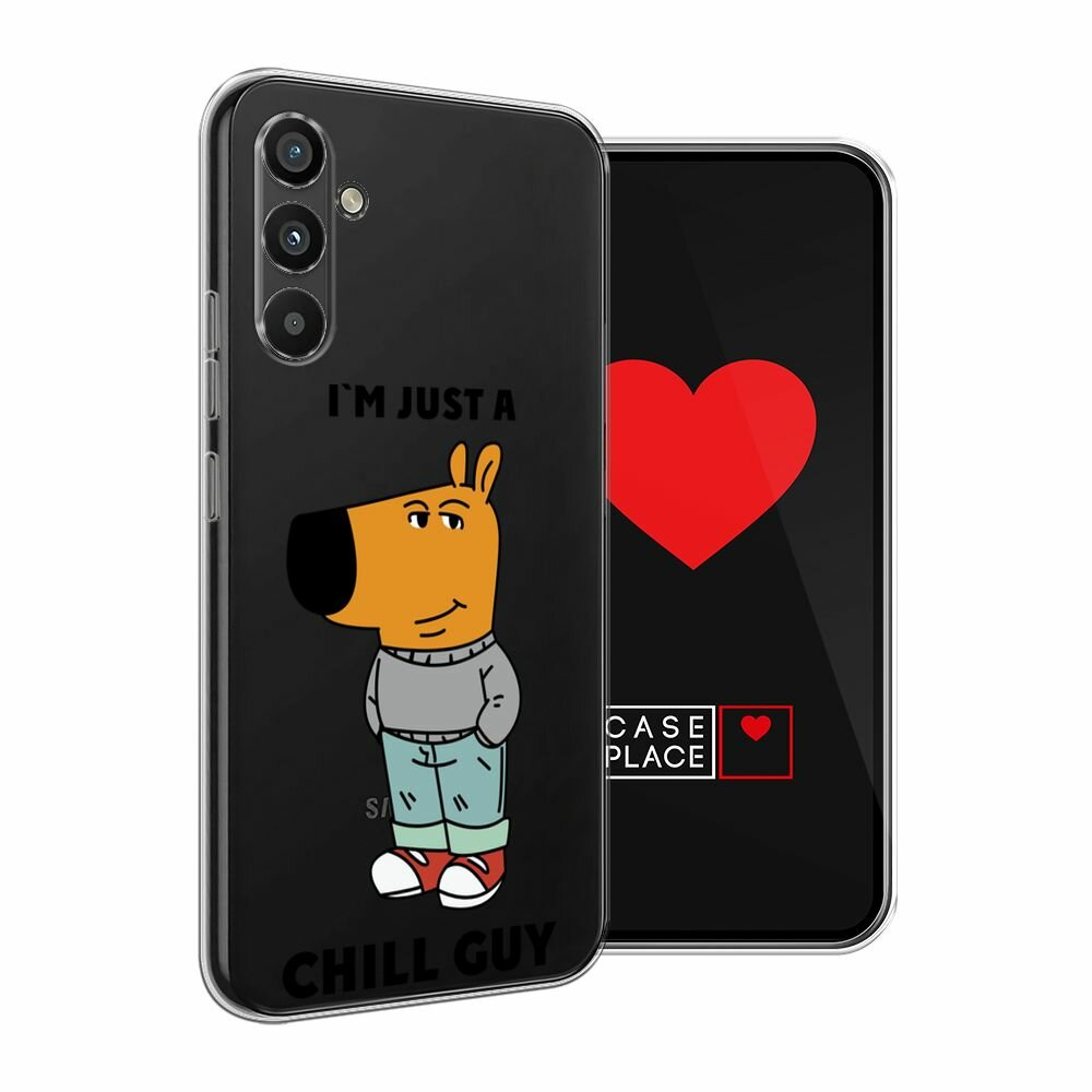 Чехол на Samsung Galaxy A34 / Самсунг A34 с принтом "Just a chill guy 1 - 14 февраля", прозрачный — фото 1