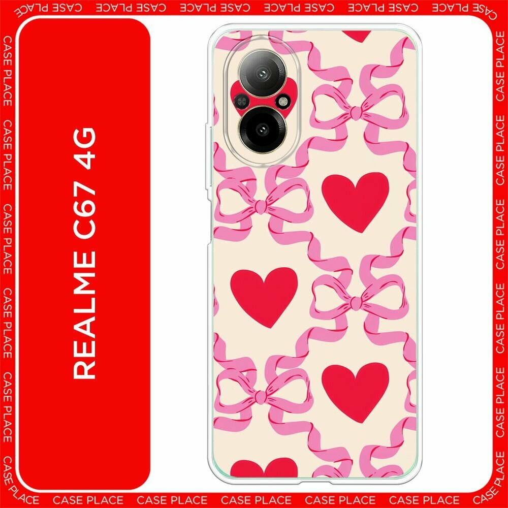 Чехол на Realme C67 4G / Реалми C67 4G с принтом "Hearts and ribbons 1 - 14 февраля"