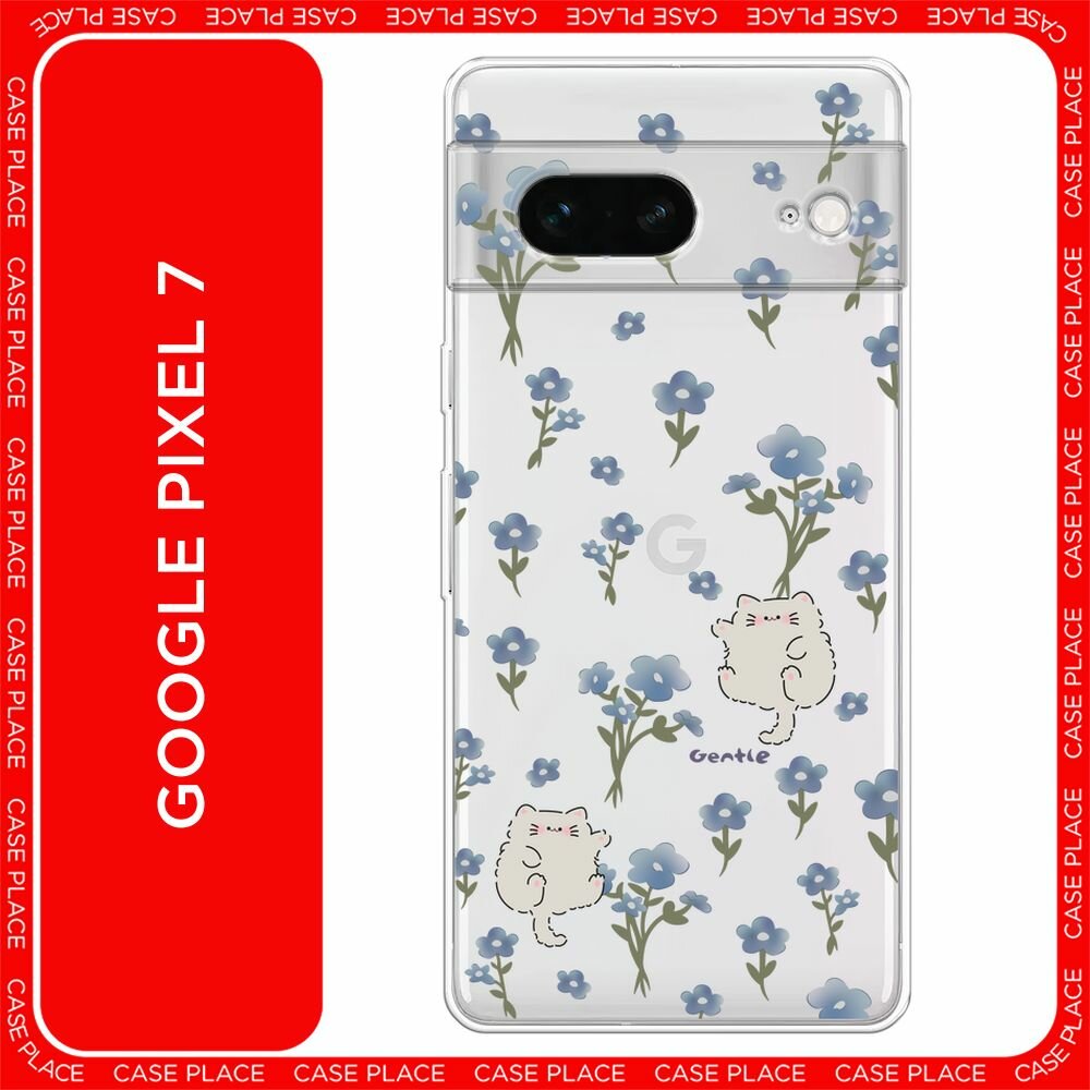 Чехол на Google Pixel 7 / Гугл Пиксель 7 с принтом "Gentle cats", прозрачный