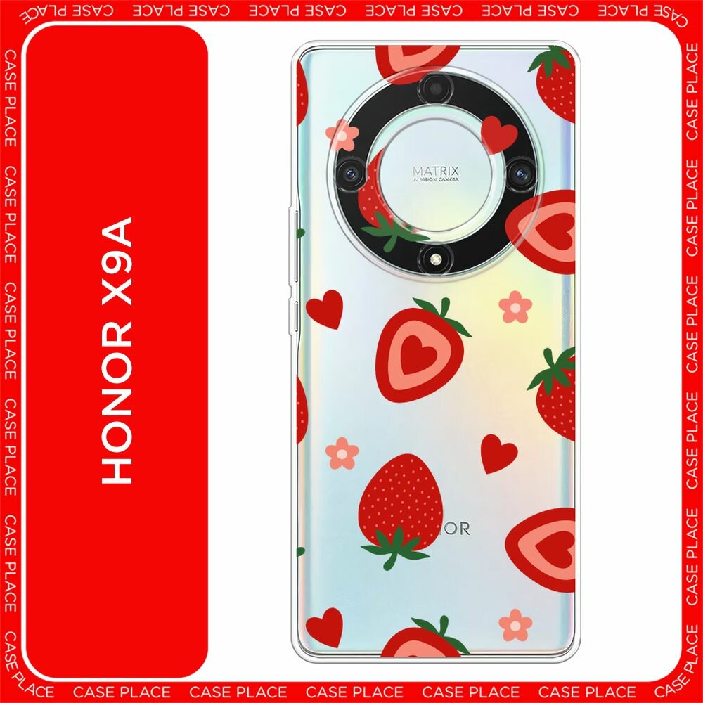 Чехол на Honor X9A / Хонор X9A с принтом "Heart strawberries 2 - 14 февраля", прозрачный