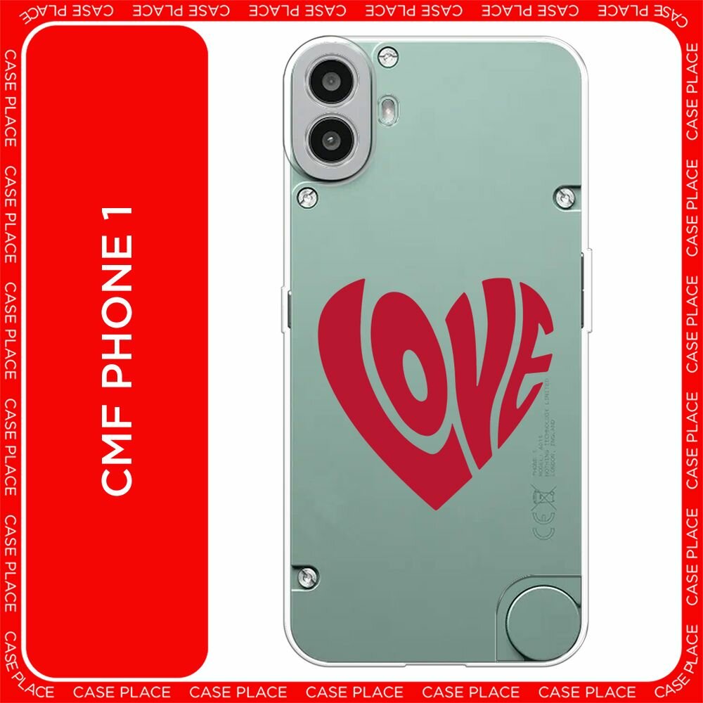 Чехол на CMF Phone 1 / CMF Фон 1 с принтом "Love heart 2 - 14 февраля", прозрачный