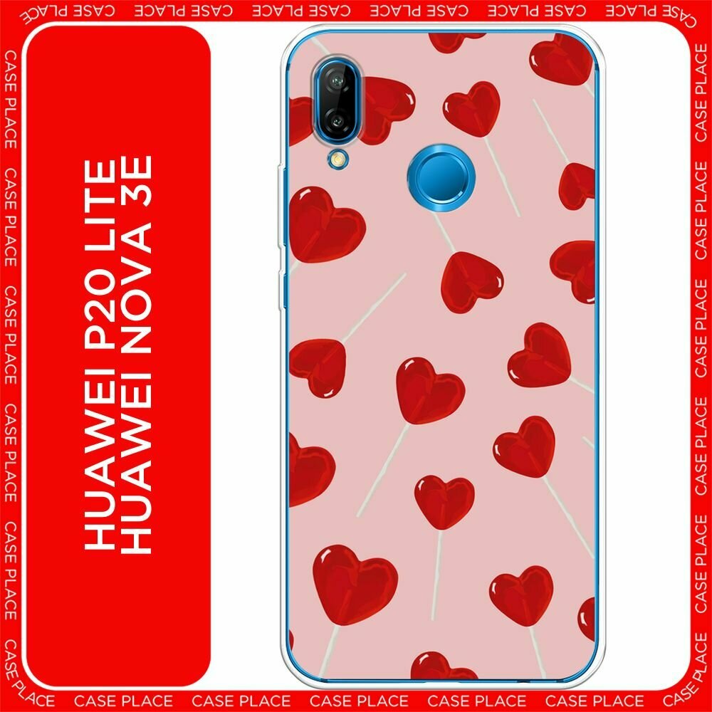 Чехол на Huawei P20 Lite/Nova 3e / Хуавей P20 Лайт/Нова 3е с принтом "Сердечки-леденцы 1 - 14 февраля"