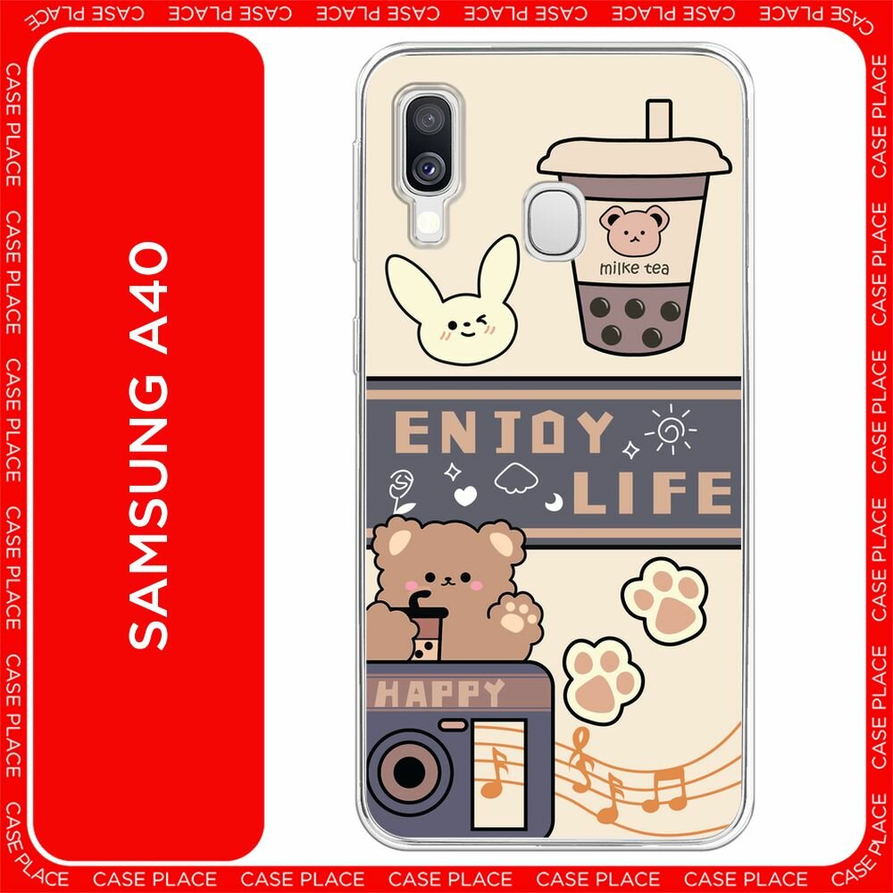 Чехол на Samsung Galaxy A40 / Самсунг Галакси А40 с принтом "Enjoy life 1"