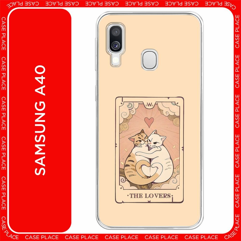 Чехол на Samsung Galaxy A40 / Самсунг Галакси А40 с принтом "The lovers cats 1 - 14 февраля"