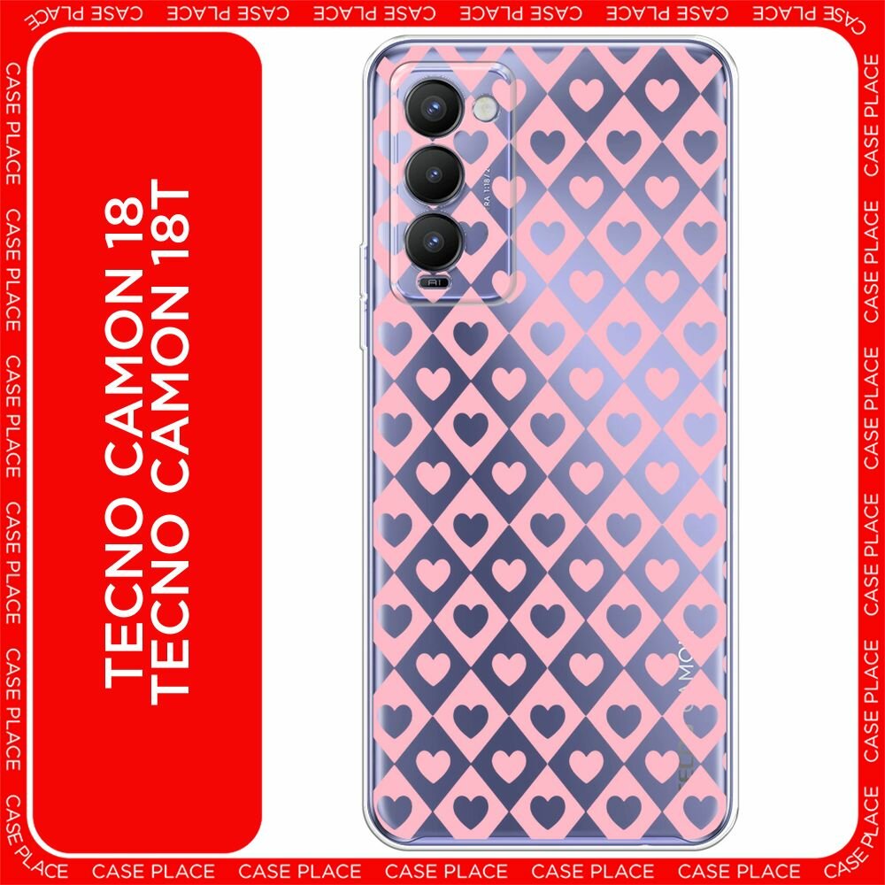 Чехол на Tecno Camon 18/18T / Текно Камон 18/18T с принтом "Сердечки и клетка - 14 февраля", прозрачный