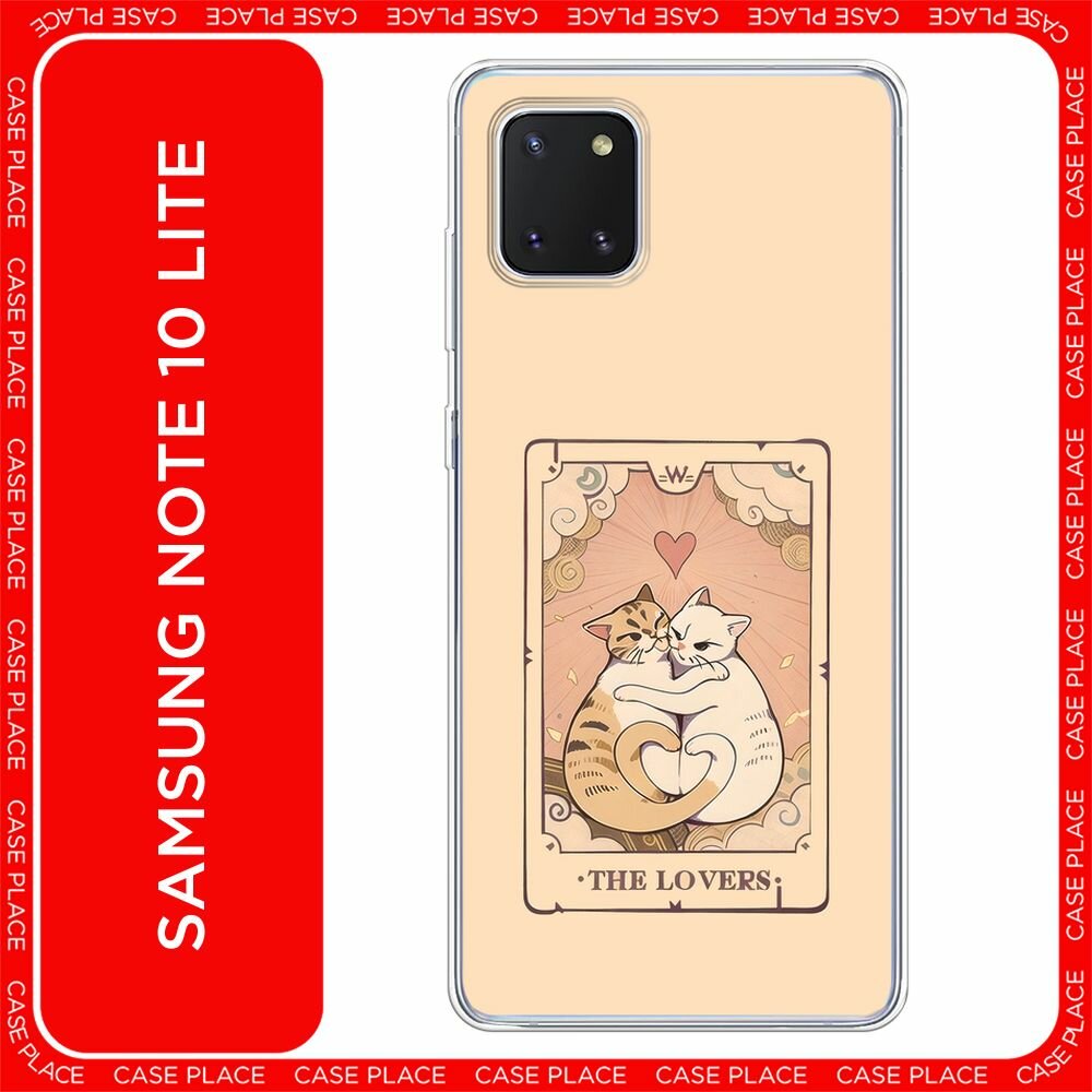 Чехол на Samsung Galaxy Note 10 Lite / Самсунг Гэлакси Нот 10 Лайт с принтом "The lovers cats 1 - 14 февраля"