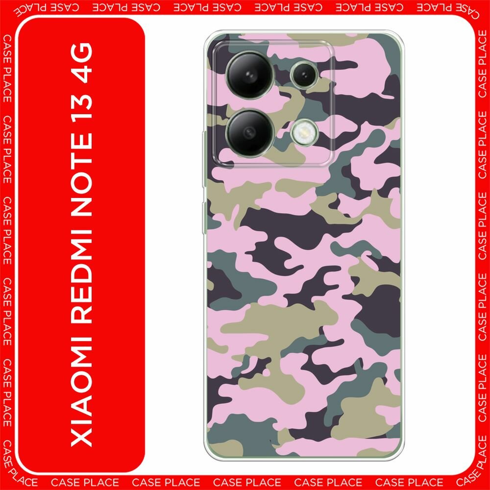 Чехол на Xiaomi Redmi Note 13 4G (Global) / Сяоми Редми Нот 13 4G с принтом "Камуфляж розовый - 23 февраля"