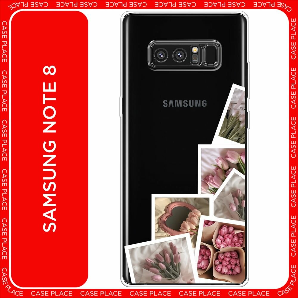 Чехол на Samsung Galaxy Note 8 / Самсунг Галакси Нот 8 с принтом "Весенние фото - 8 марта", прозрачный