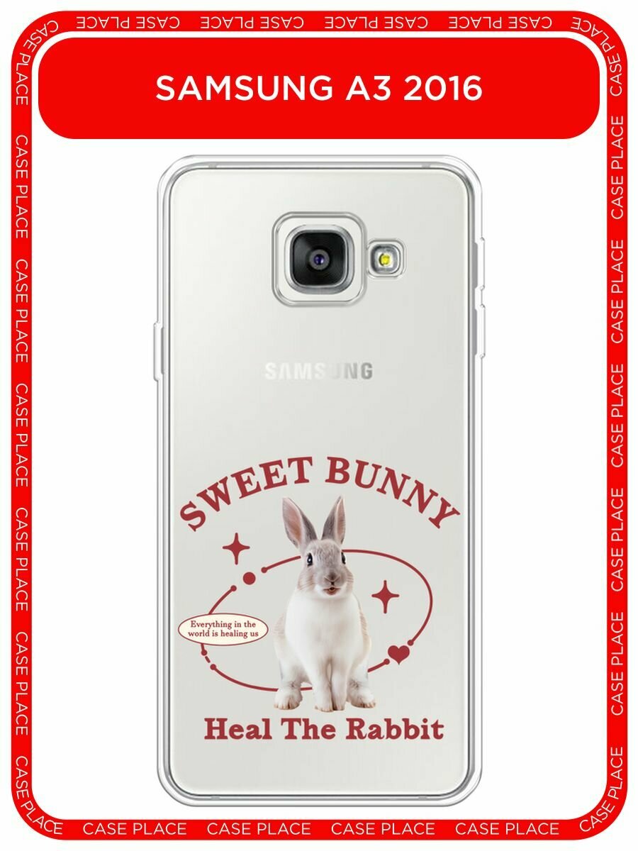 Чехол на Samsung Galaxy A3 2016 / Самсунг Галакси А3 2016 с принтом "Heal the rabbit", прозрачный
