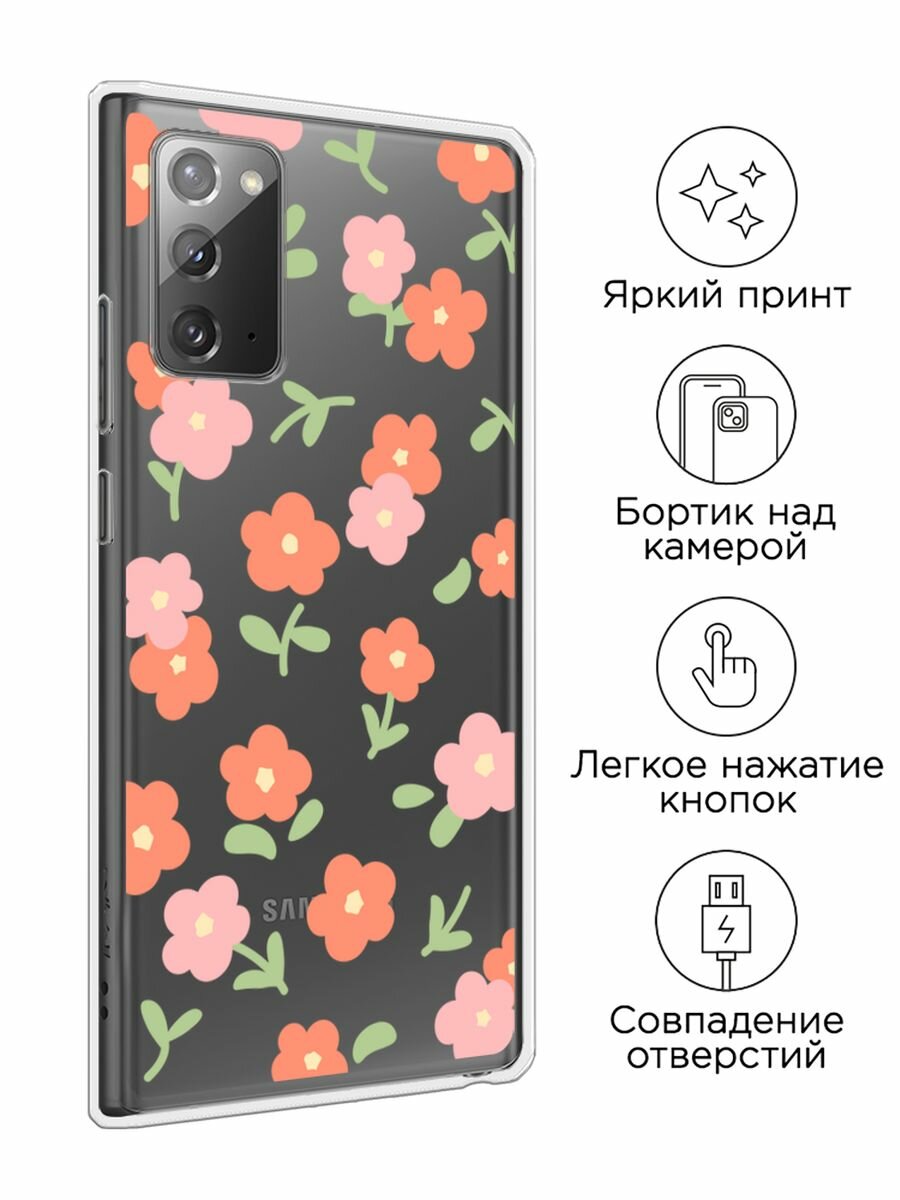 Чехол на Samsung Galaxy Note 20 / Самсунг Галакси Ноут 20 с принтом "Красные цветочки рисунок", прозрачный — фото 1