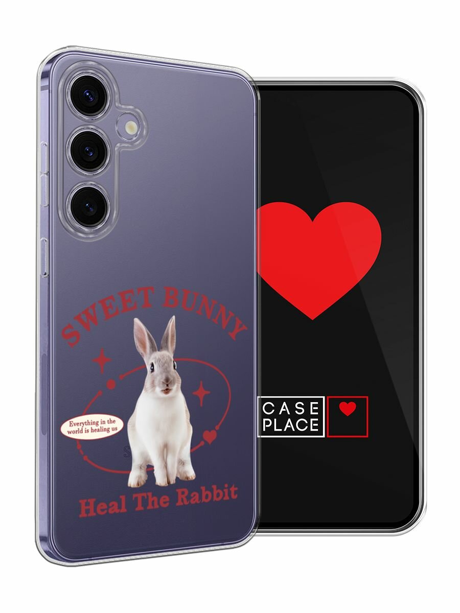 Чехол на Samsung Galaxy S24 Plus / Самсунг S24 Plus с принтом "Heal the rabbit", прозрачный — фото 1