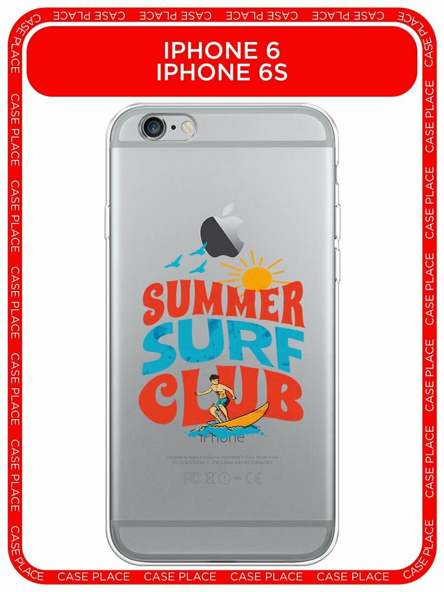 Чехол на Apple iPhone 6 / Айфон 6 с принтом "Summer surf club", прозрачный