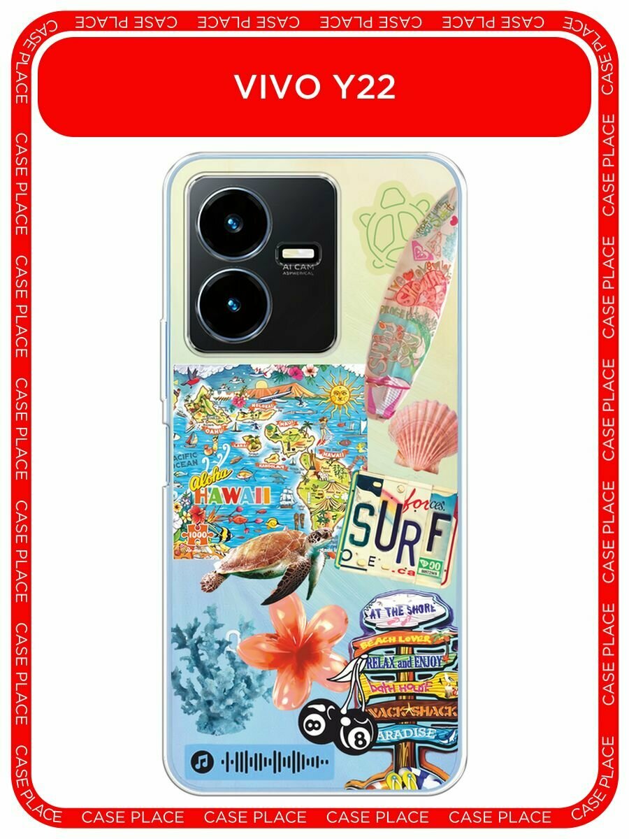 Чехол на Vivo Y22 / Виво Y22 с принтом "Summer collage", прозрачный