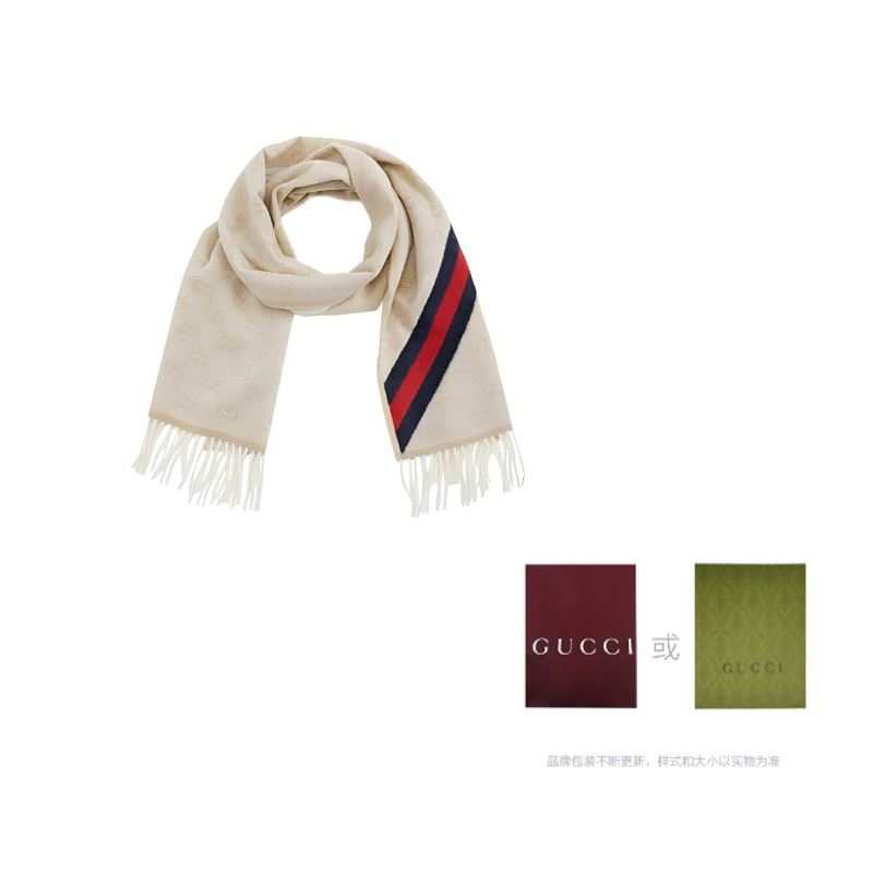 Шарф GG для мужчин