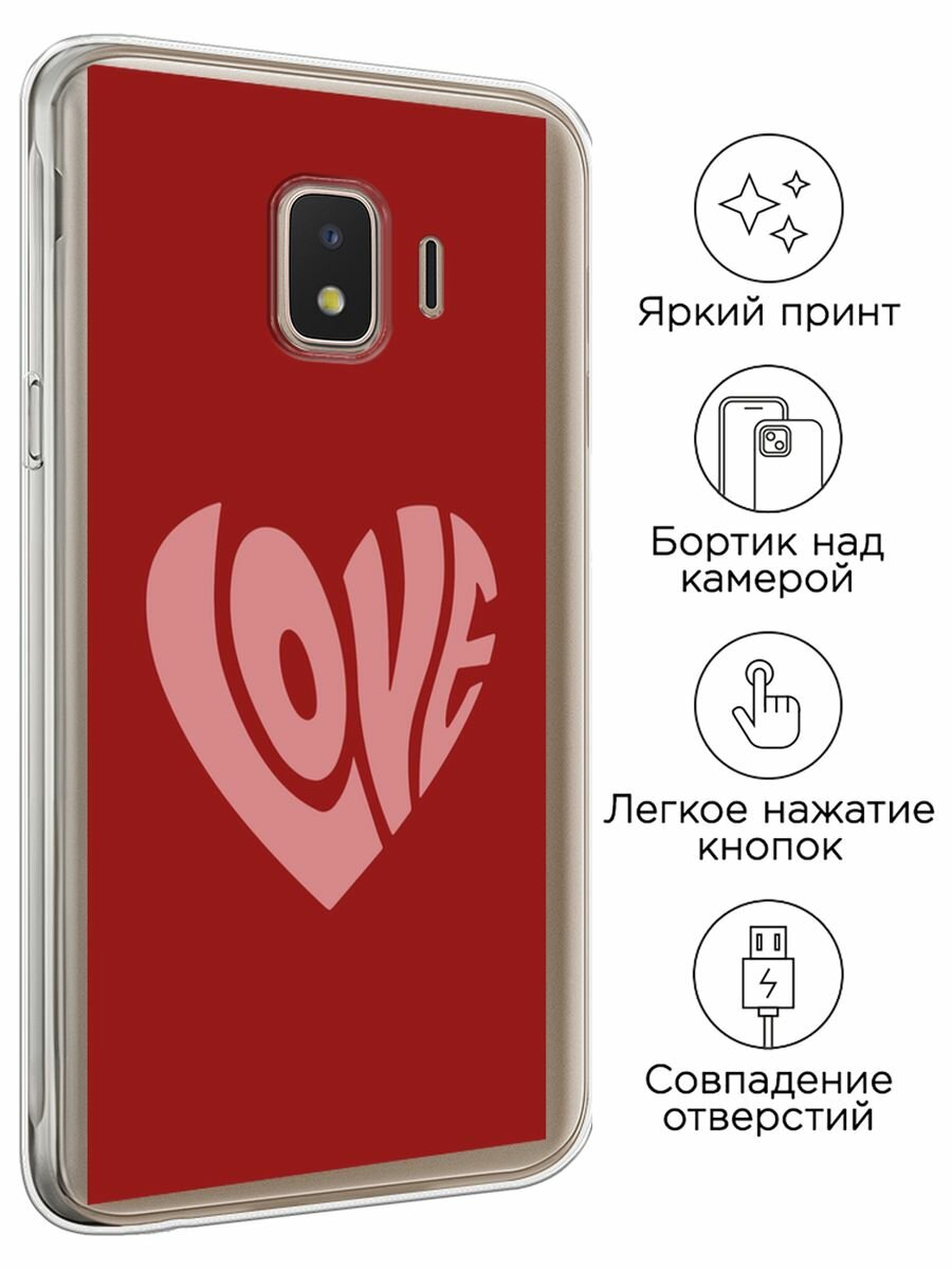 Чехол на Samsung Galaxy J2 Core (2018/2020) / Самсунг Галакси J2 Core (2020) с принтом "Love heart 1 - 14 февраля" — фото 1