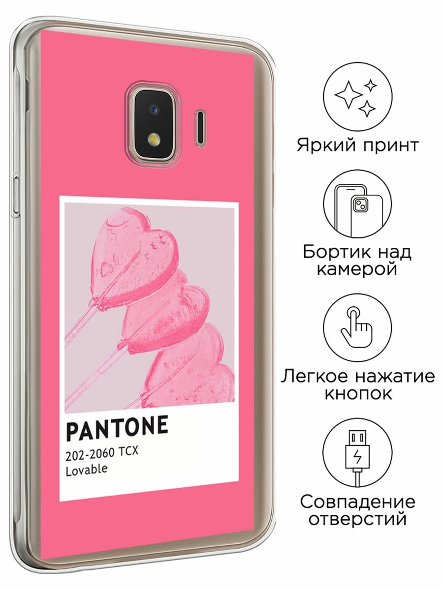 Чехол на Samsung Galaxy J2 Core (2018/2020) / Самсунг Галакси J2 Core (2020) с принтом "Pantone Lovable 1 - 14 февраля" — фото 1
