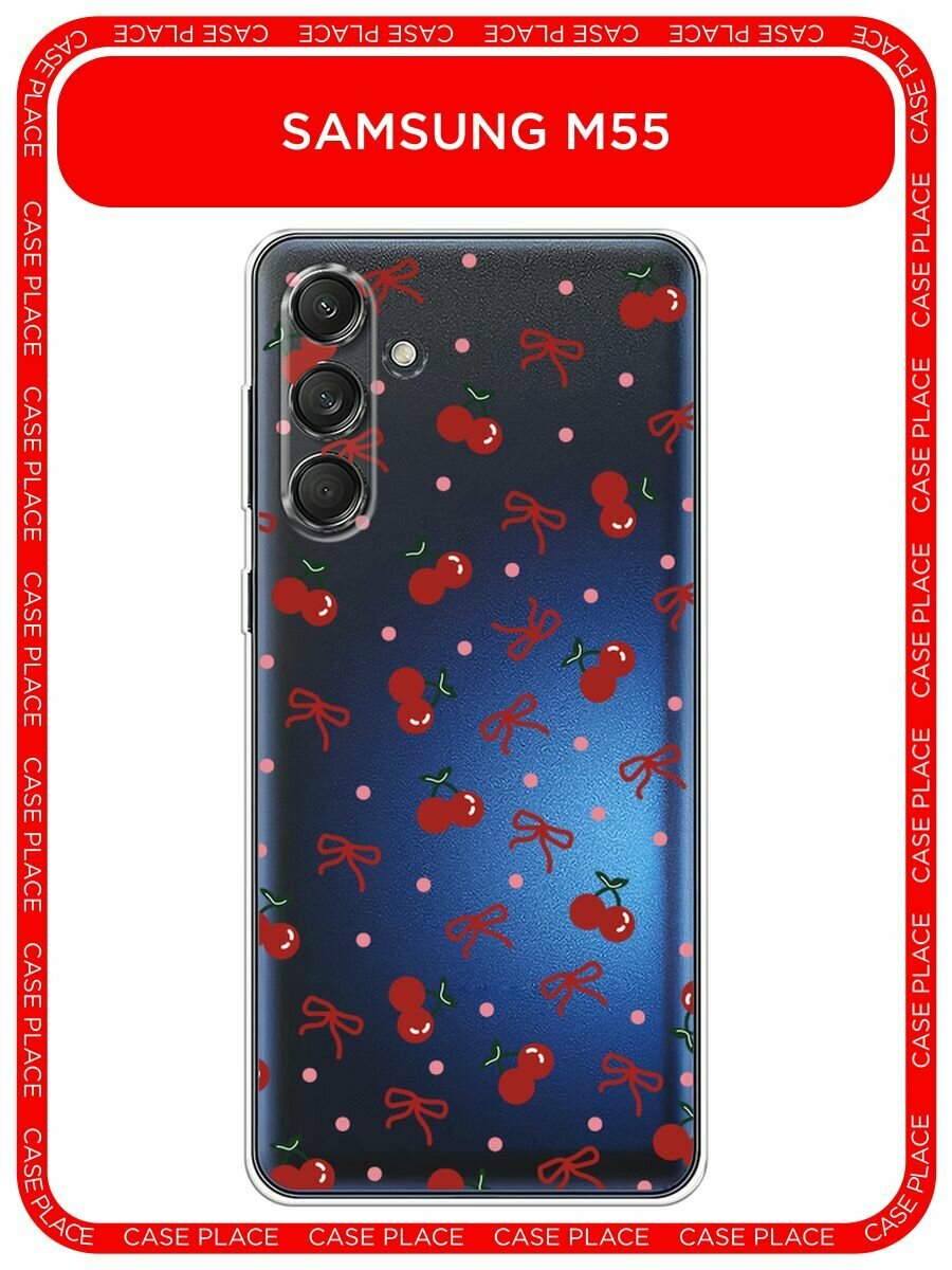 Чехол на Samsung Galaxy M55 / Самсунг M55 с принтом "Вишни и ленточки", прозрачный