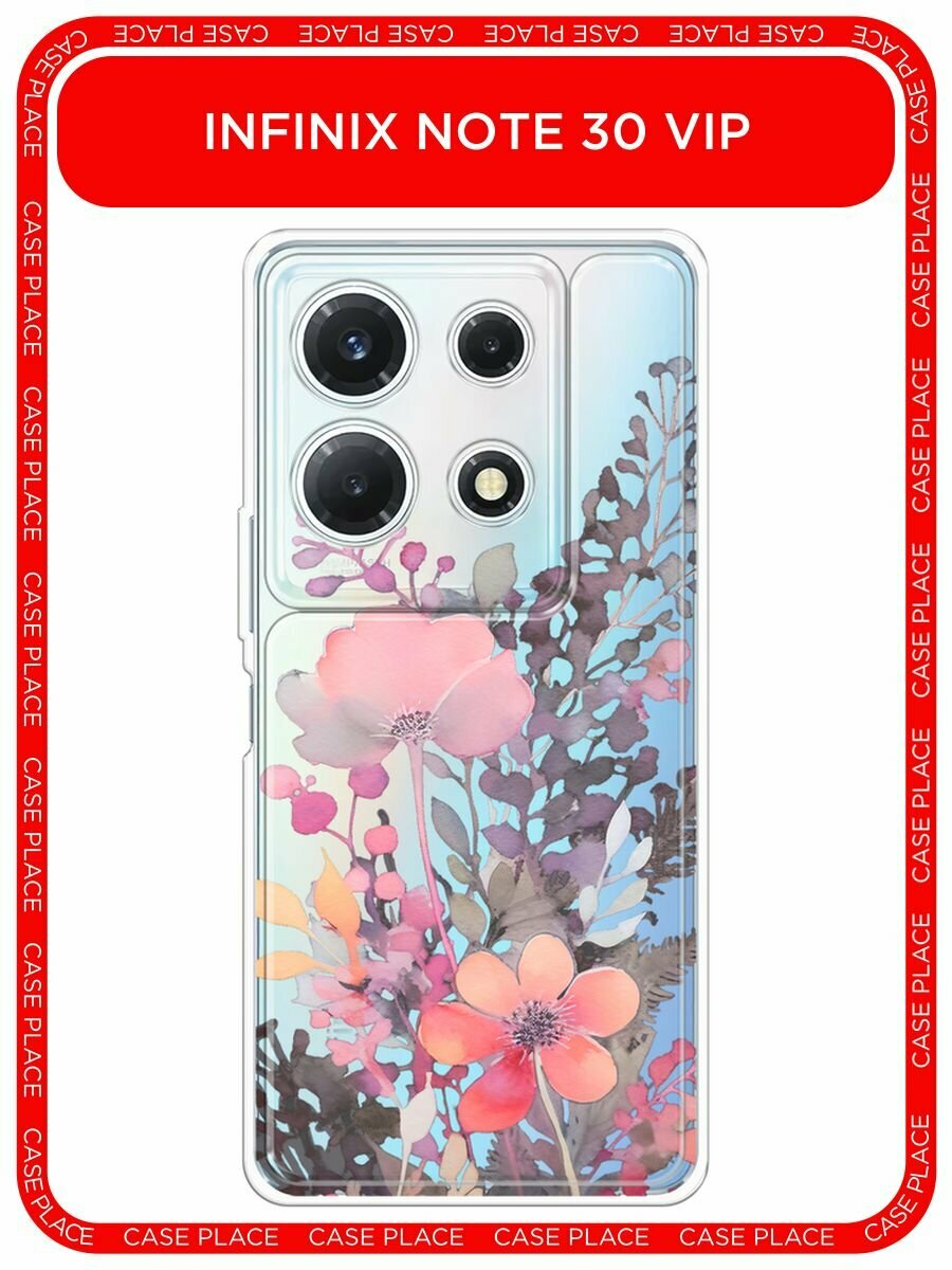 Чехол на Infinix Note 30 VIP / Инфиникс Нот 30 Вип с принтом "Лиловые полевые цветы", прозрачный