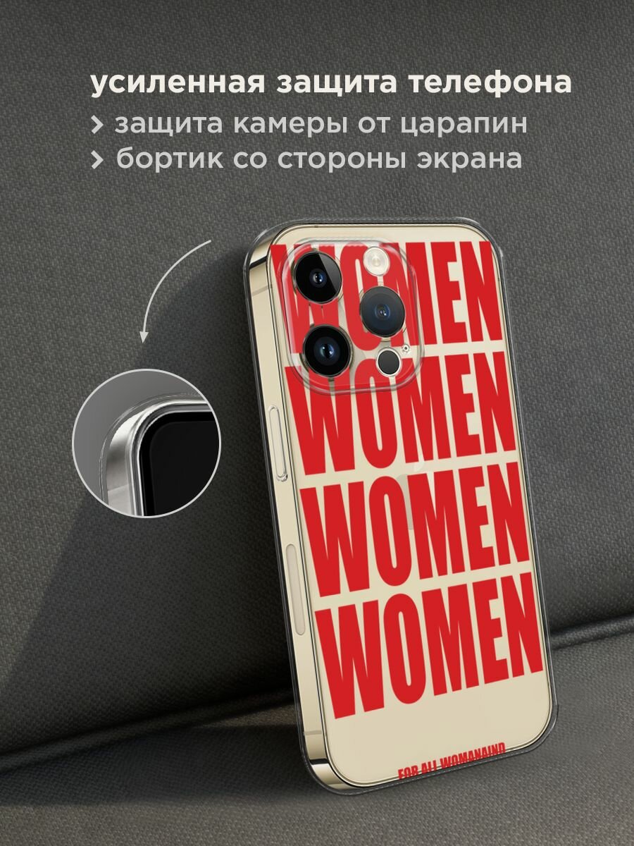 Чехол на Apple iPhone 14 Pro / Айфон 14 Про с принтом "WOMEN", прозрачный — фото 1