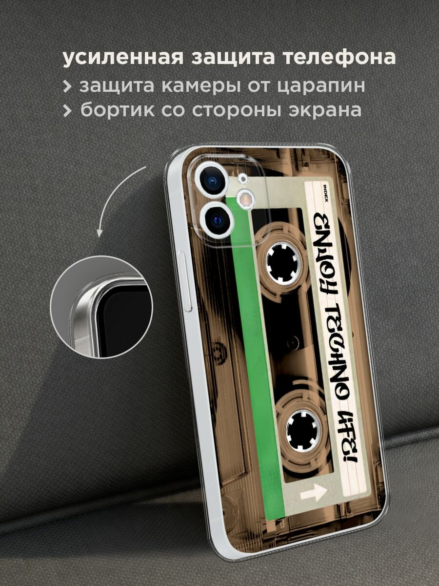 Чехол на Apple iPhone 12 mini / Айфон 12 Мини с принтом "Ретро кассета" — фото 1