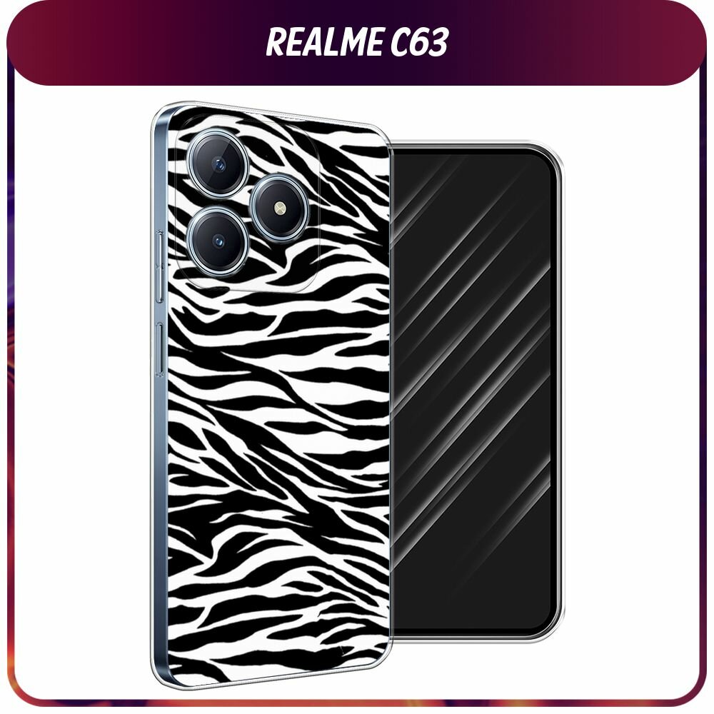 Силиконовый чехол на Realme C63 / Реалми С63 с принтом "Принт зебра"