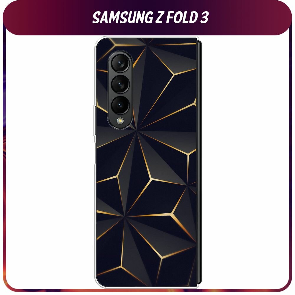 Чехол на Samsung Galaxy Z Fold 3 / Самсунг Галакси Зет Фолд 3 с принтом "Черные полигоны"