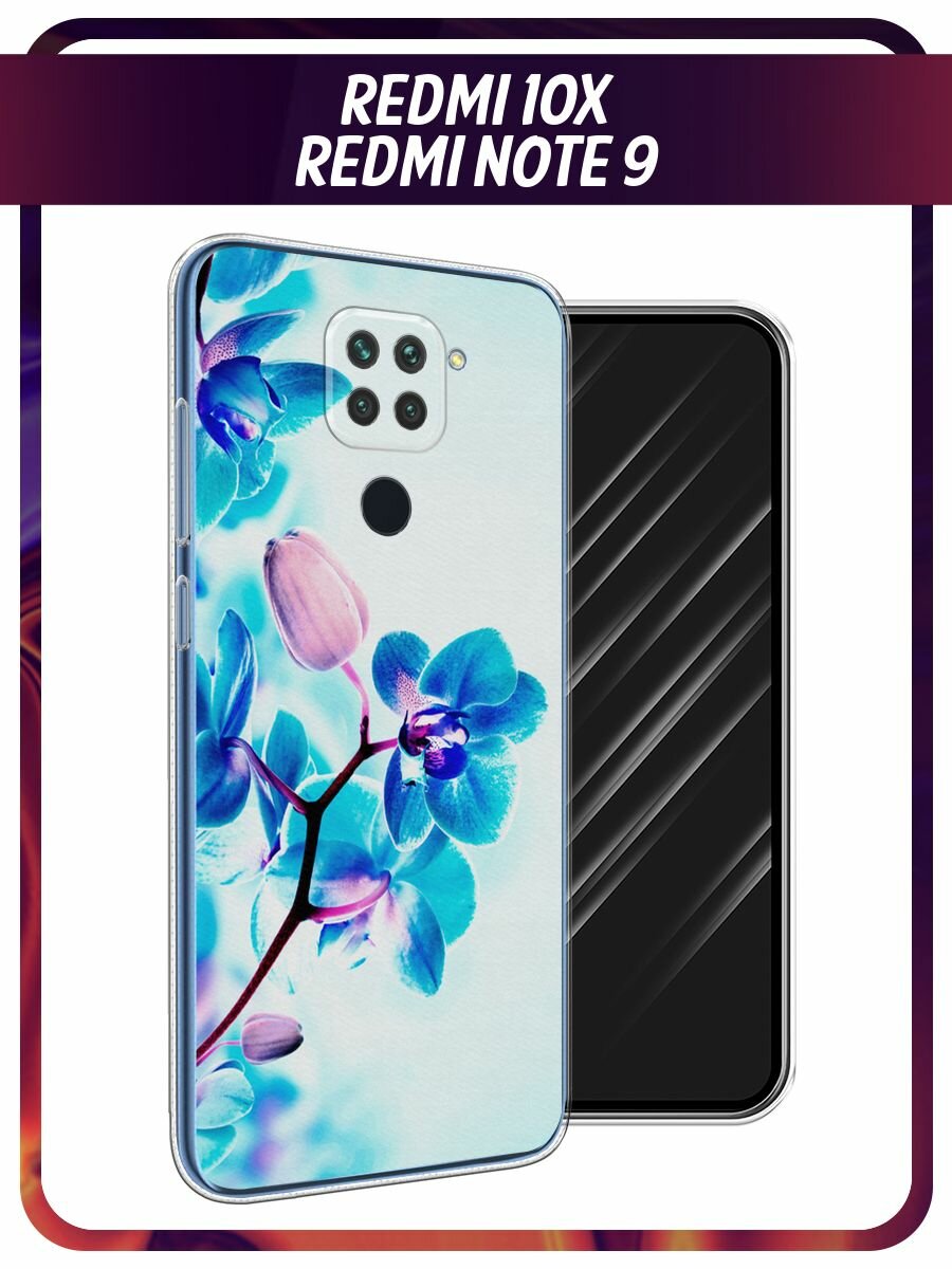 Чехол на Xiaomi Redmi 10X/Note 9 / Сяоми Редми 10Х/Редми Нот 9 с принтом "Голубая орхидея"