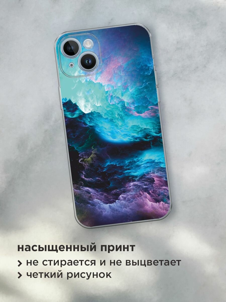 Чехол на Apple iPhone 14 / Айфон 14 с принтом "Бирюзовое небо" — фото 1