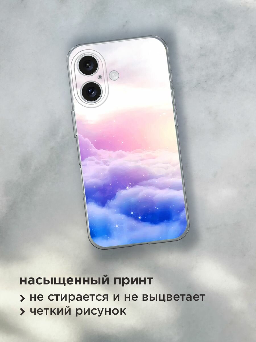 Силиконовый чехол на Apple iPhone 16 / Айфон 16 с принтом "Небеса" — фото 1