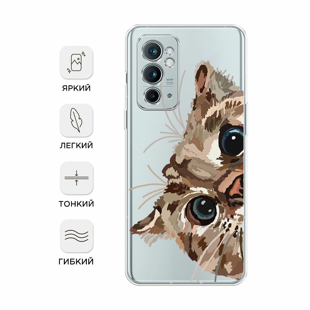Чехол на OnePlus 9RT / ВанПлас 9RT с принтом "Любопытный кот", прозрачный — фото 1