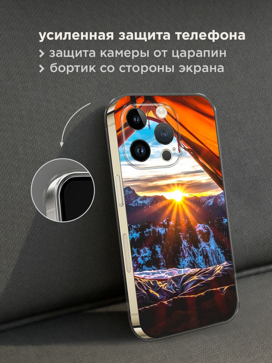 Чехол на Apple iPhone 14 Pro / Айфон 14 Про с принтом "Горы 7" — фото 1