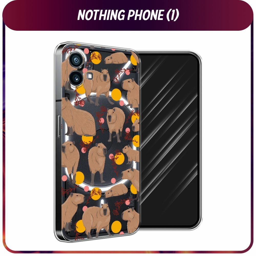 Чехол на Nothing Phone 1 / Нафинг Фон 1 с принтом "Капибара паттерн", прозрачный