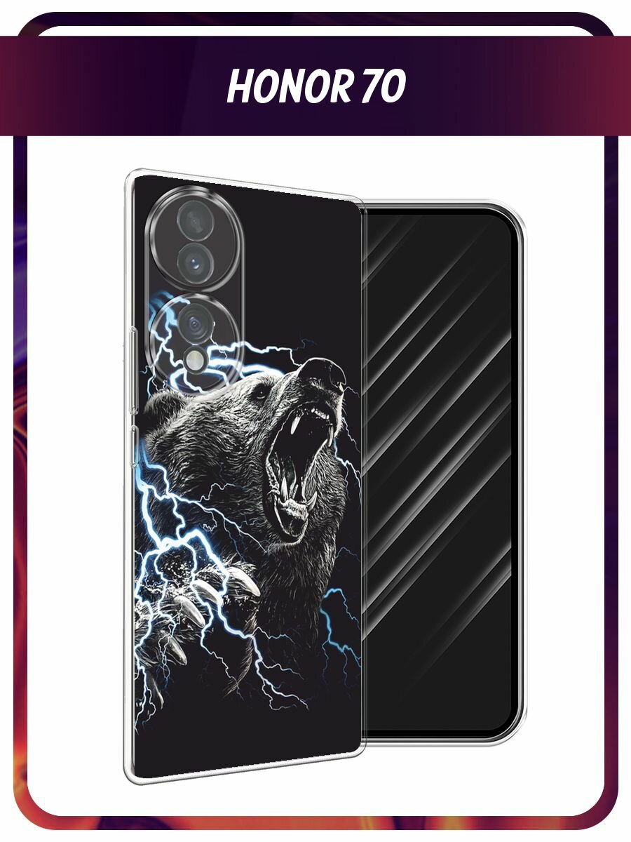 Силиконовый чехол на Honor 70 / Хонор 70 с принтом "Гроза и медведь"