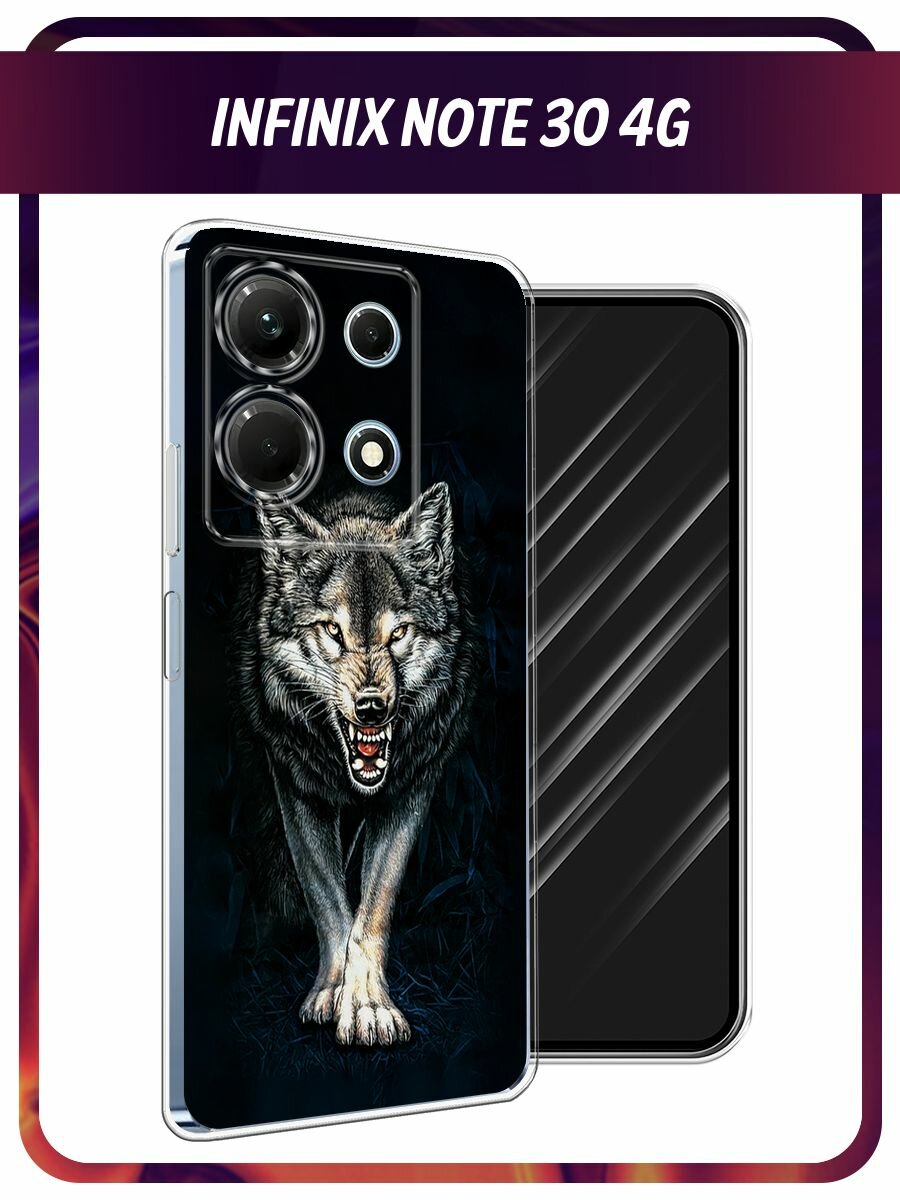 Чехол на Infinix Note 30 4G / Инфиникс Нот 30 4G с принтом "Злобный волк из ночи"
