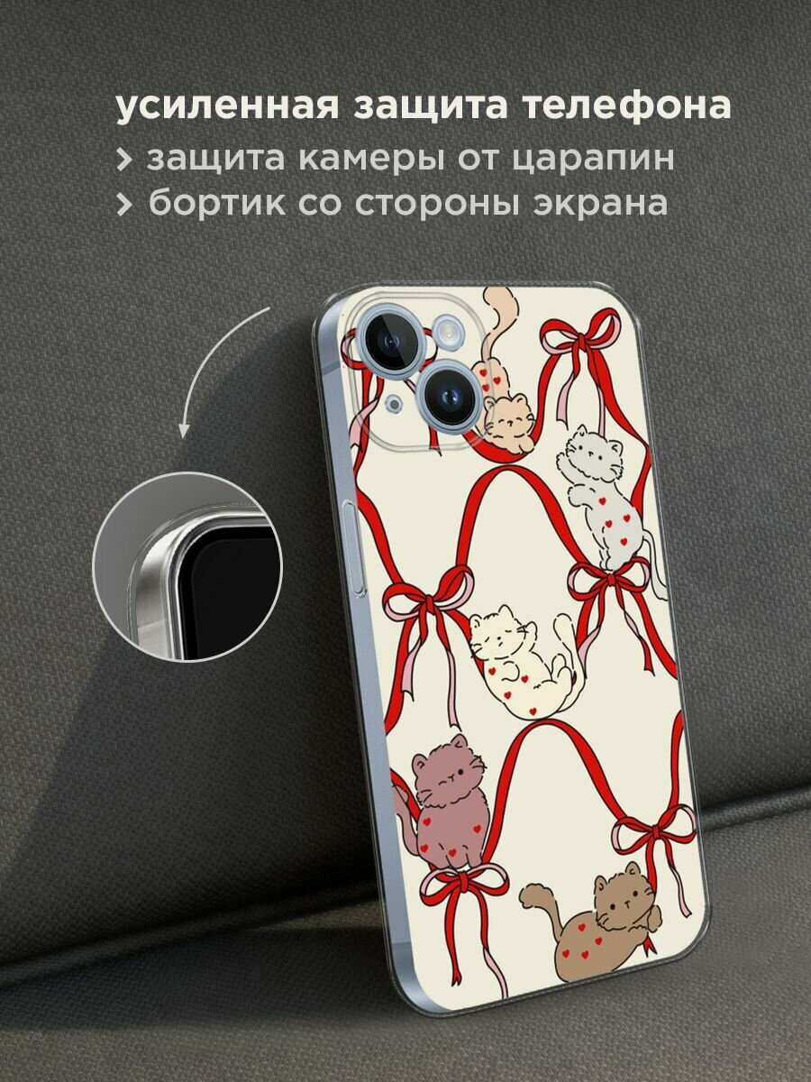 Чехол на Apple iPhone 14 / Айфон 14 с принтом "Котики в ленточках 1" — фото 1