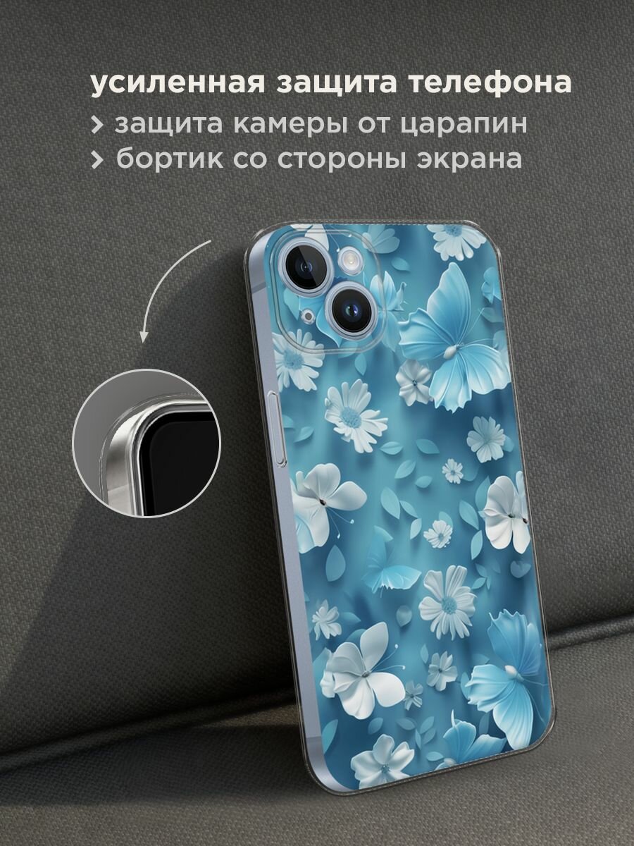 Чехол на Apple iPhone 14 / Айфон 14 с принтом "Голубые глазурные цветы" — фото 1