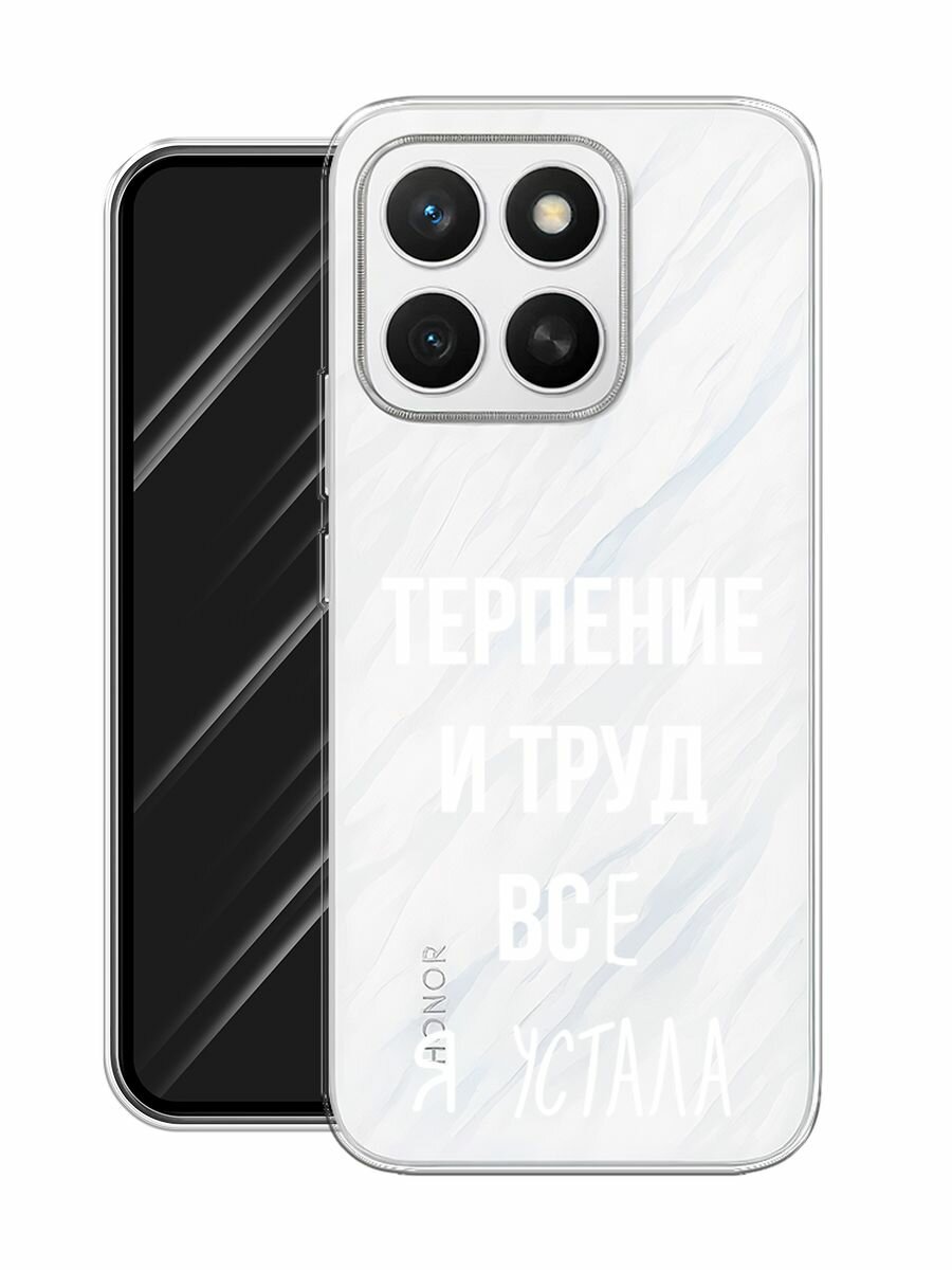 Чехол на Honor X8c / Хонор X8c с принтом "Все я устала", прозрачный — фото 1