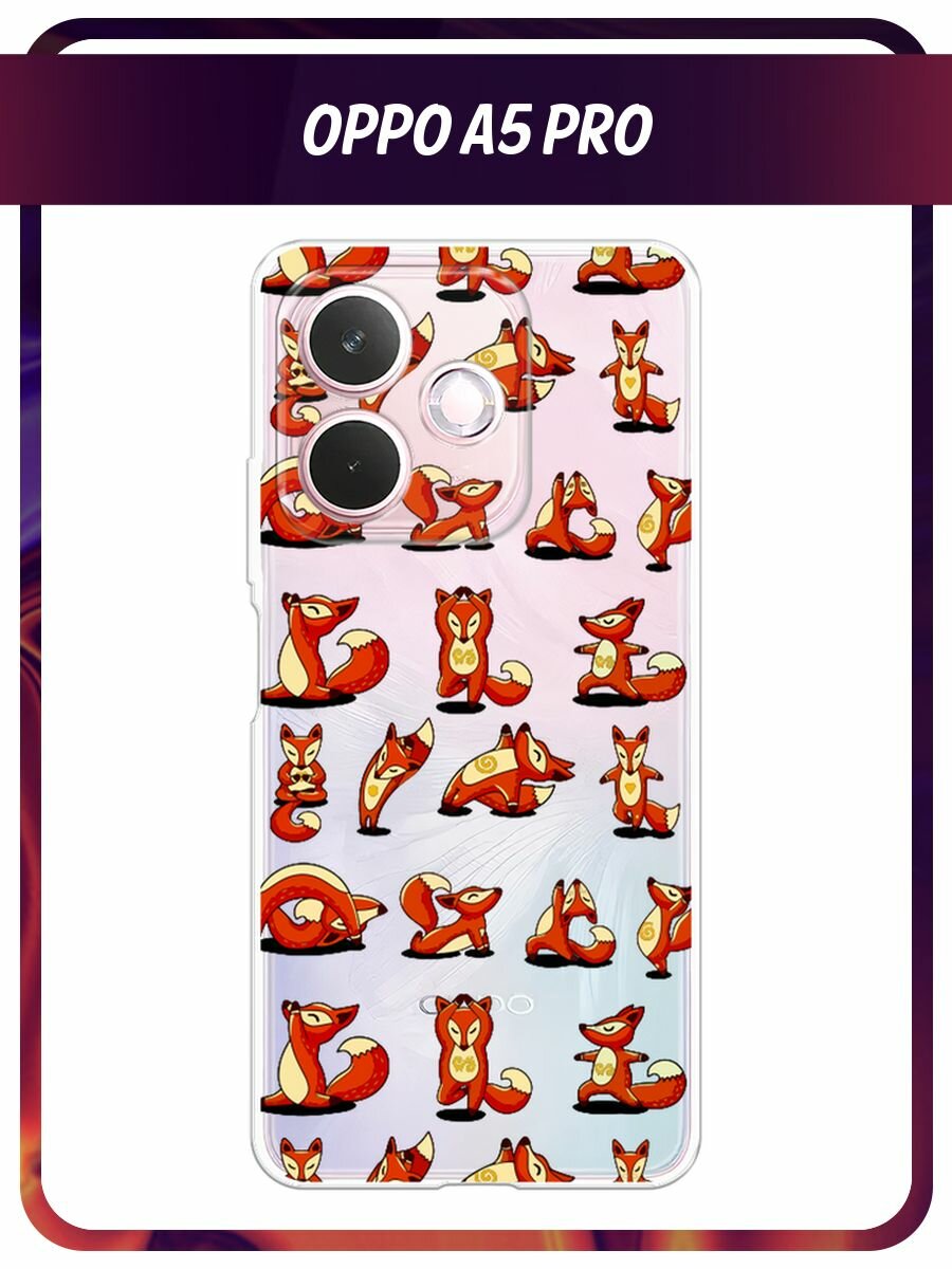 Чехол на Oppo A5 Pro / Оппо А5 Про с принтом "Йога для лисы", прозрачный