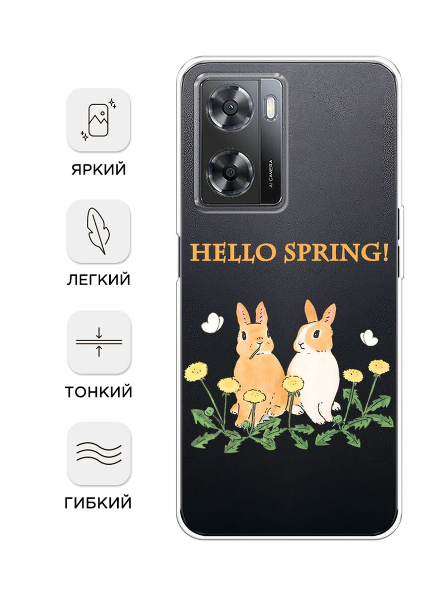 Чехол на Oppo A57 4G/A77 4G/A77s 4G/A57s / Оппо А57 4G с принтом "Весенние кролики", прозрачный — фото 1