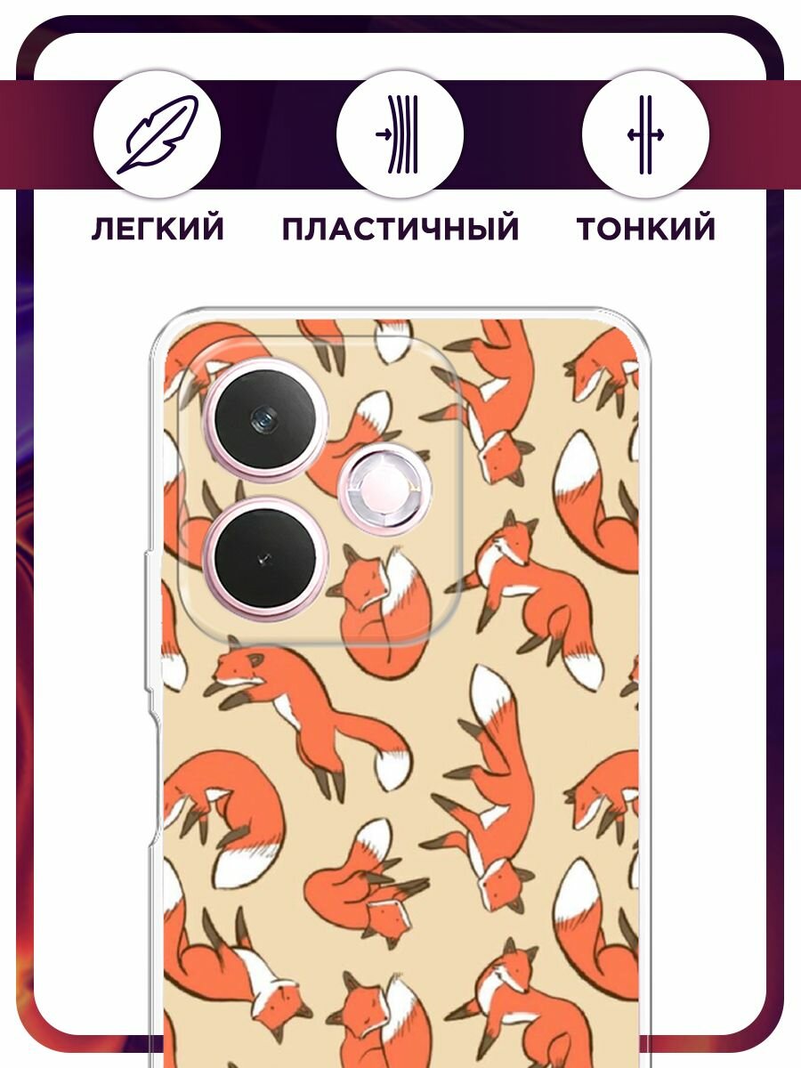 Силиконовый чехол на Oppo A5 Pro / Оппо А5 Про с принтом "Лисички фон" — фото 1