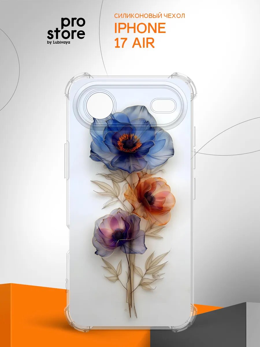 Чехол на iPhone 17 Air / Айфон 17 Эйр накладка, защита камеры и углов, прозрачный с рисунком