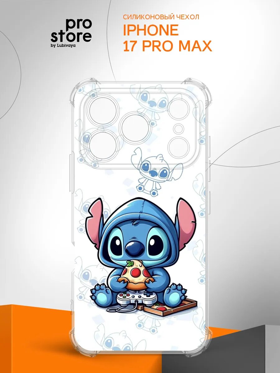 Чехол на iPhone 17 Pro Max / Айфон 17 Про Макс накладка, защита камеры и углов, прозрачный с рисунком