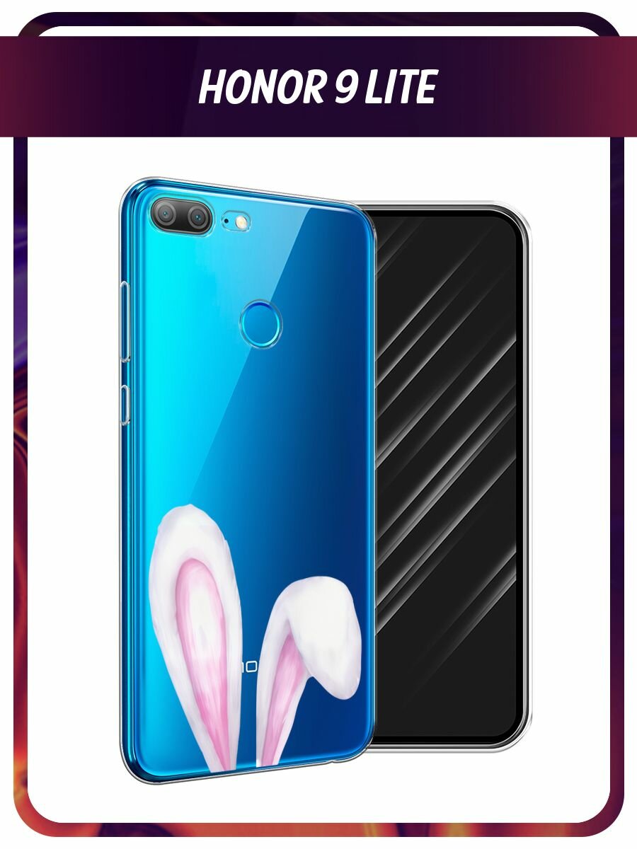 Чехол на Honor 9 Lite / Хонор 9 Лайт с принтом "Кроличьи уши 2", прозрачный