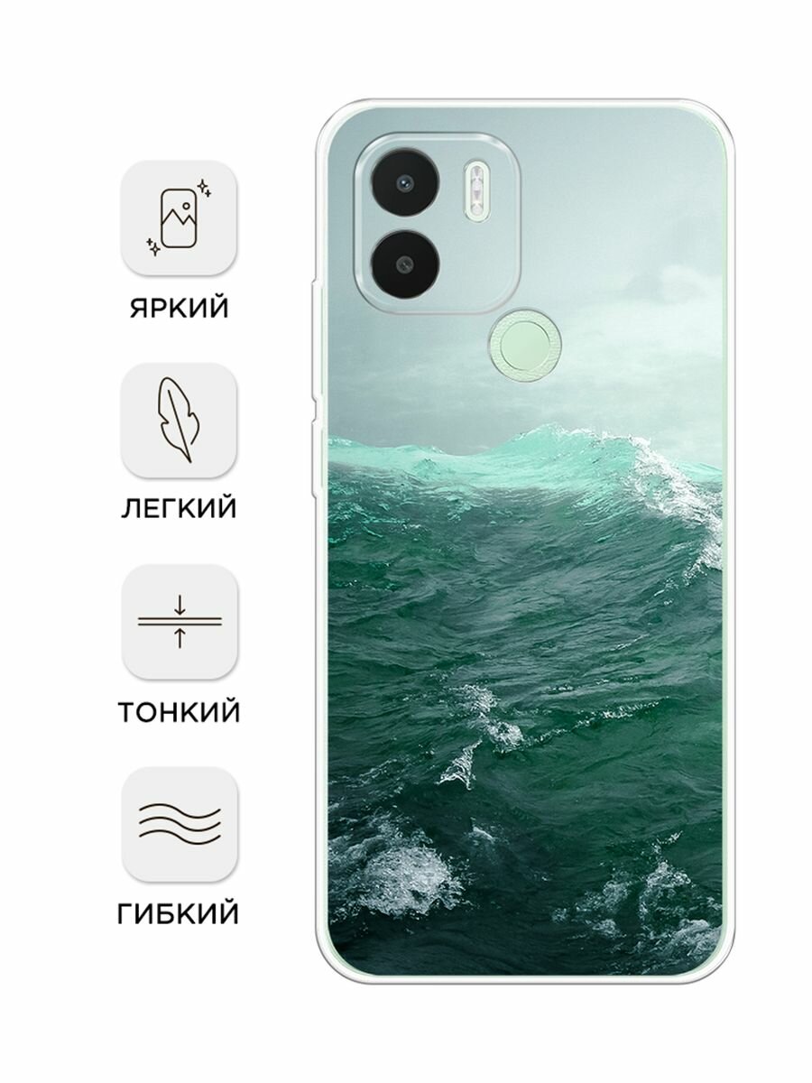 Чехол на Xiaomi Redmi A1+/Redmi A2+/Poco C51/C50 / Редми A1+ с принтом "Волны 12" — фото 1