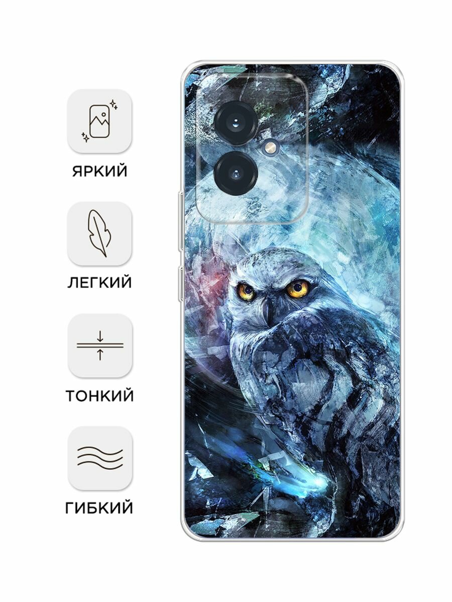 Силиконовый чехол на Honor 100 / Хонор 100 с принтом "Сова арт 8" — фото 1