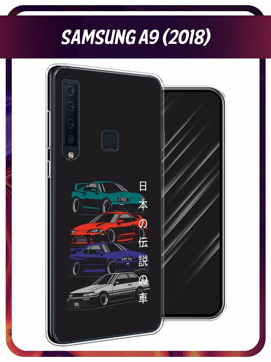 Чехол на Samsung Galaxy A9 2018 / Самсунг Галакси А9 2018 с принтом "JDM Legend cars"
