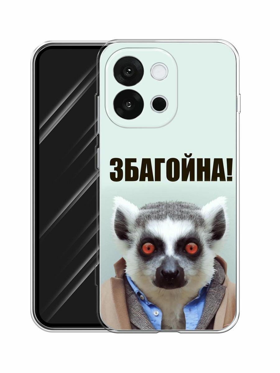 Силиконовый чехол на OnePlus 13T / Ван Плас 13Т с принтом "Збагойна" — фото 1